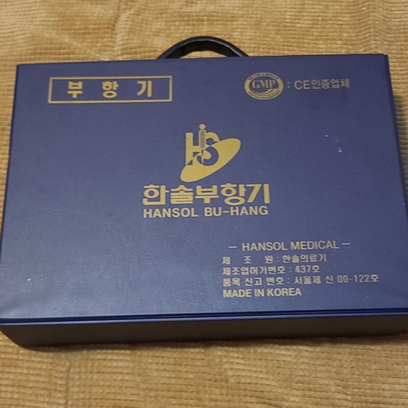 hansol | Other | Hansol Professional Cupping Set | Poshmark